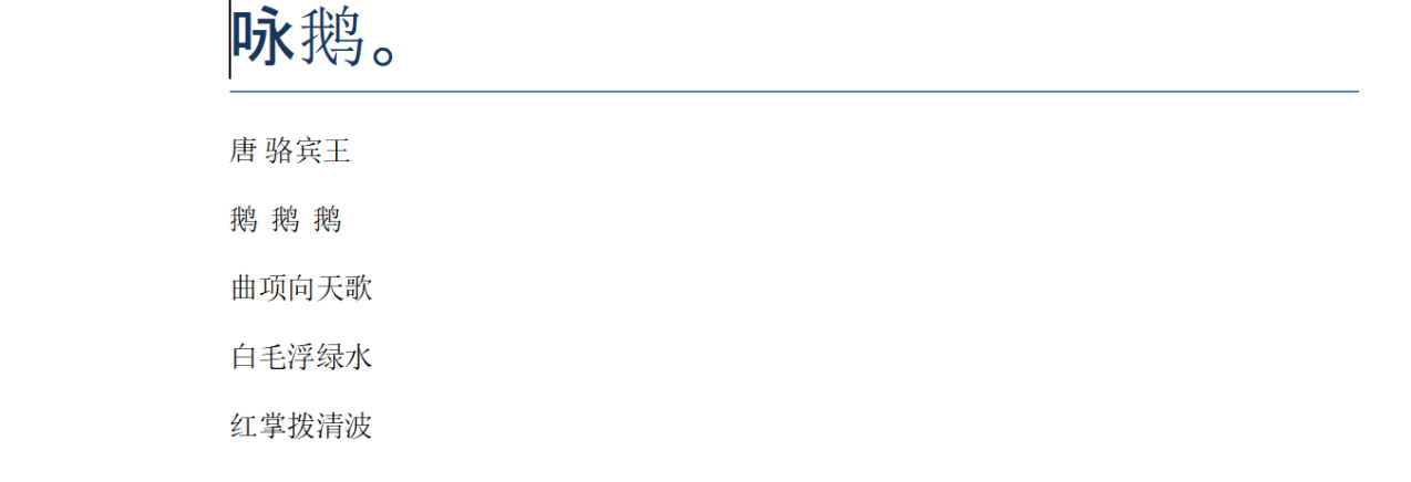 python07 - 操作word_python word操作-CSDN博客
