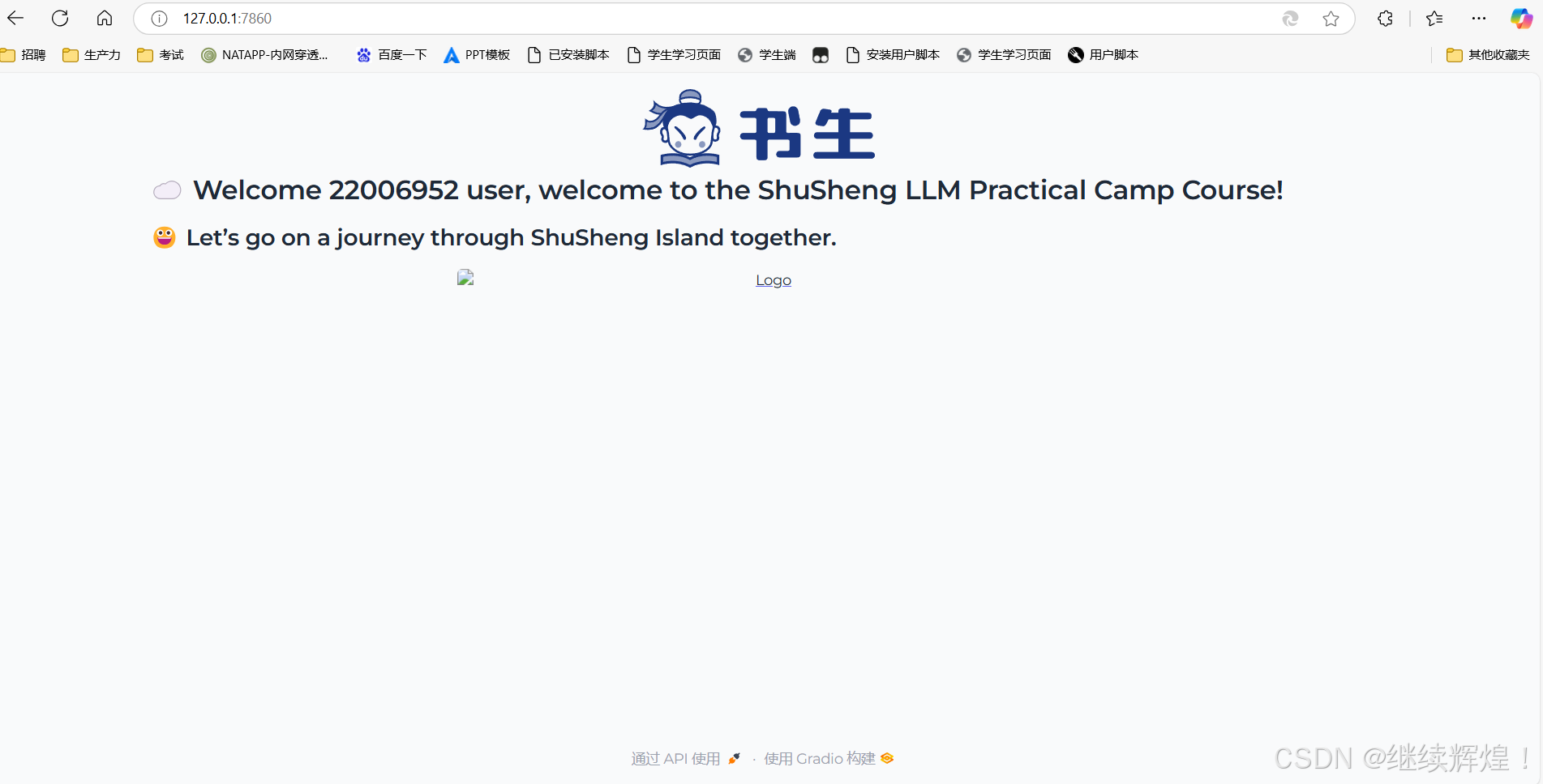 L0G1000闯关任务-CSDN博客