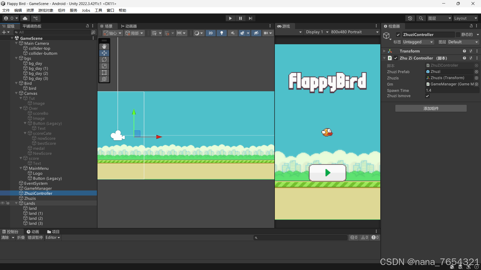 Flappy Bird学习记录-CSDN博客