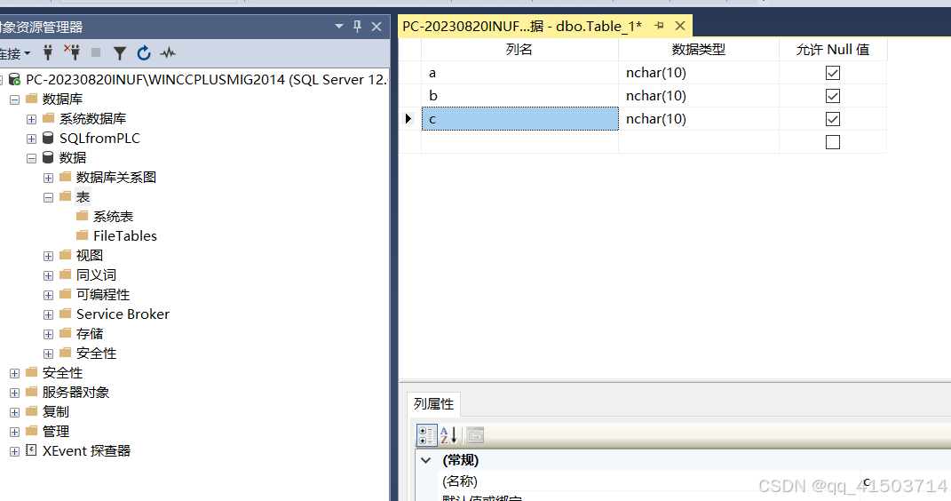 Labview用自带database Tool 链接sql Serverlabview连接sqlserver数据库 Csdn博客