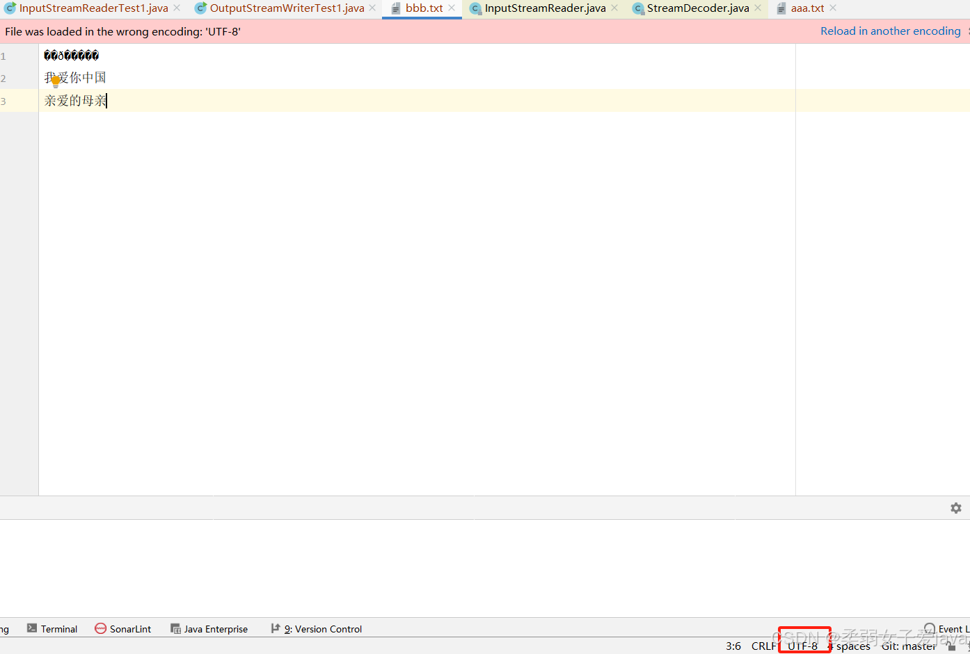 IO流（八）：字符转换流-InputStreamReader、OutputStreamWriter_inputstream转reader-CSDN博客