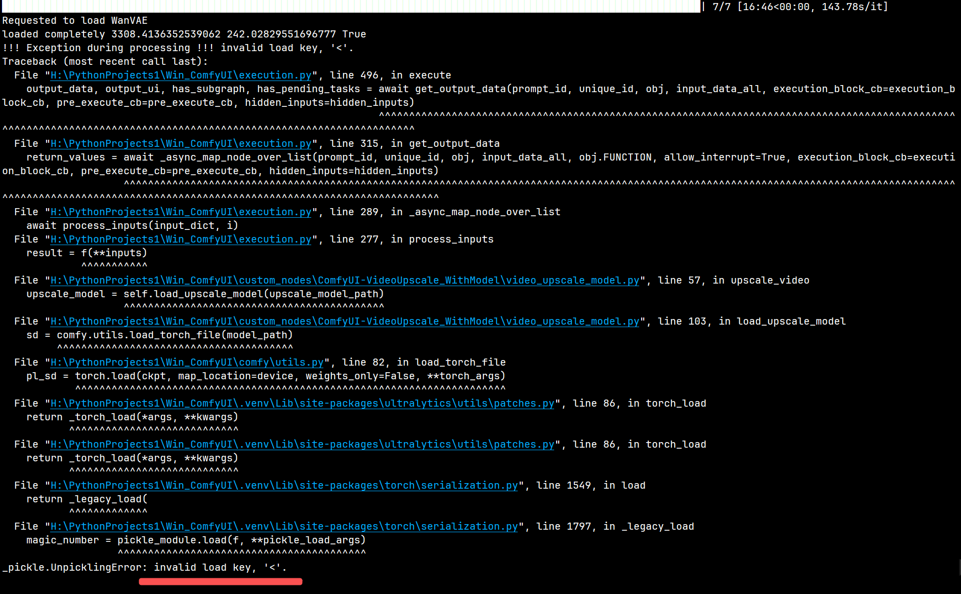 【笔记】踩坑记录 | 解决 ComfyUI 超分节点 “invalid load key, ‘＜’” 报错-CSDN博客
