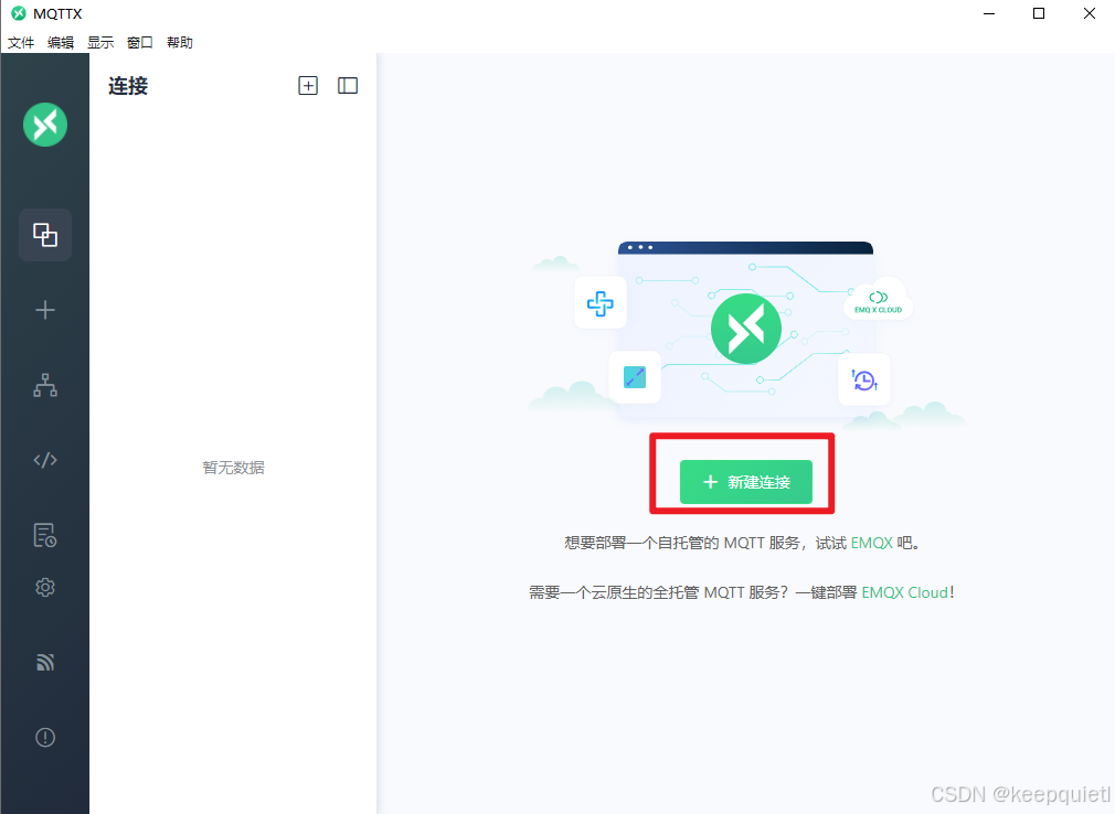 Windows体验MQTT_windows mqtt-CSDN博客