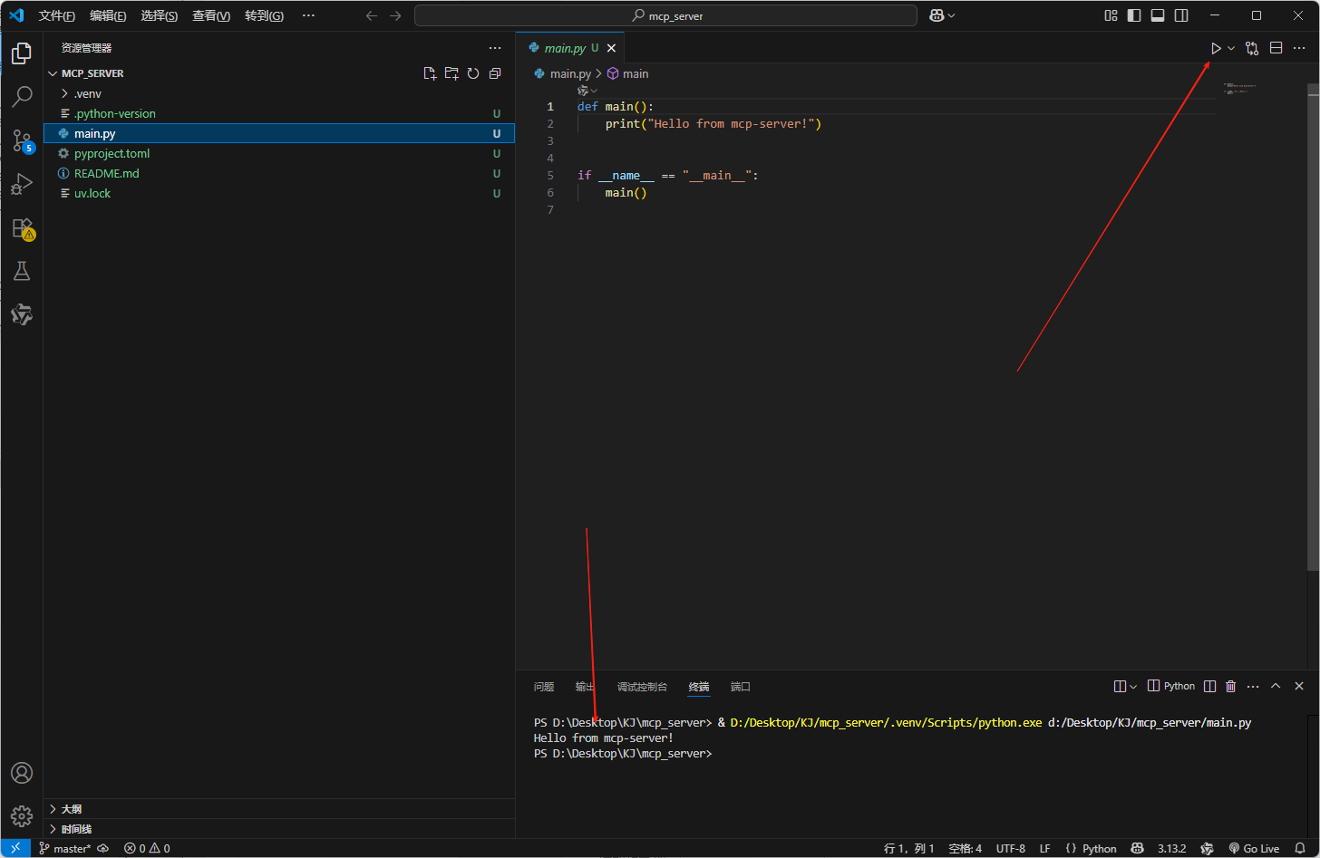 AI自动化？教你手搓MCP，实现AI掌控电脑，流程自动化。_mcp控制电脑-CSDN博客
