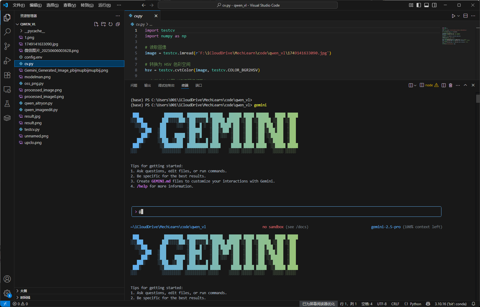 【Gemini CLI】【5天4w个⭐star】 github爆火项目安装（2025.6.30）-CSDN博客