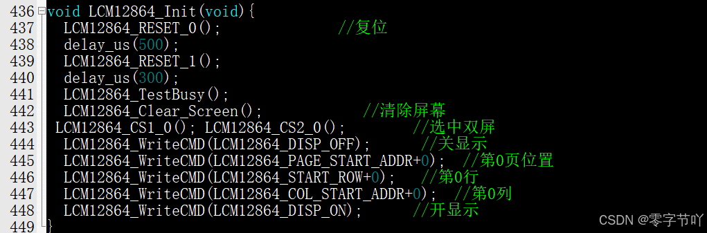 Stm32F103VE系列控制LCD12864显示屏_stm32f103 lcd12864-CSDN博客