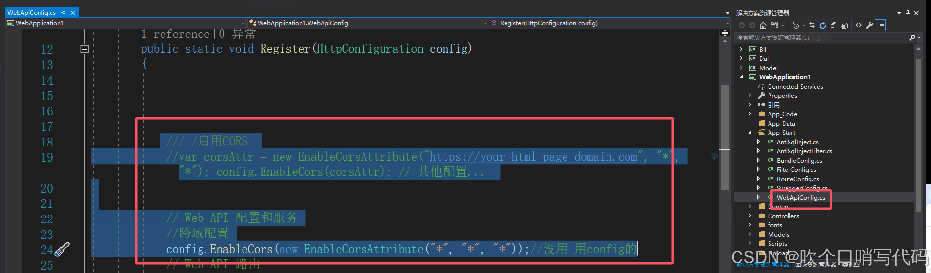 iis 跨域问题 XHR实现跨域资源共享（CORS） 不是UrlScan导致的问题_iis cors-CSDN博客