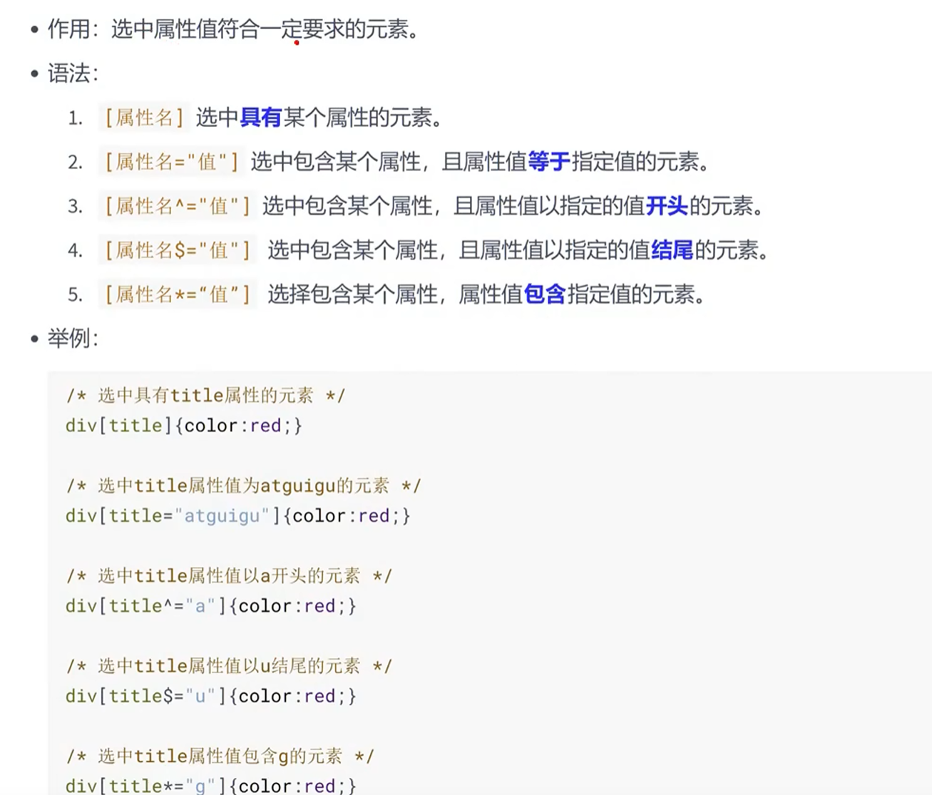 HTML DAY4-CSDN博客