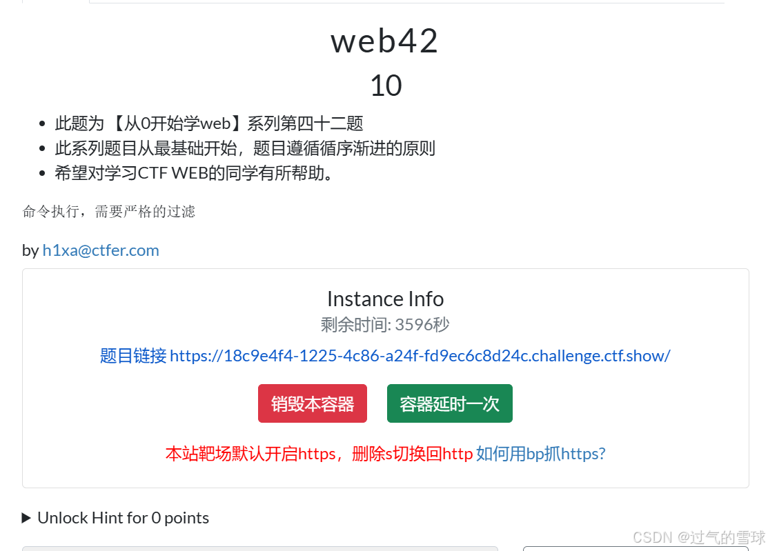 CTFshow--WEB入门--命令执行（29-54关）_ctfshow web29-CSDN博客