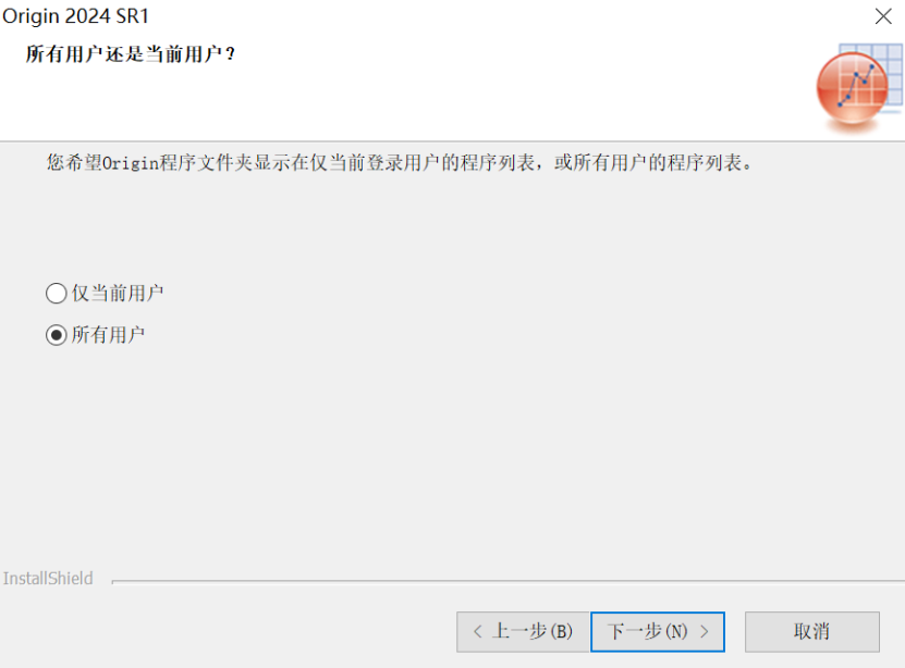 Origin 2024 解锁版版 (数据分析和绘图)详细安装教程_origin2024安装教程-CSDN博客