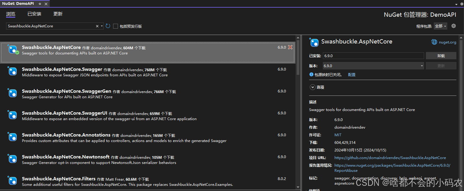 【后端】.NET Core API框架搭建（1）--配置Swagger界面和SqlSugar ORM框架_netcore swagger-CSDN博客