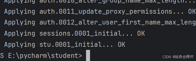 创建一个基于Django+Python+Mysql的学生信息管理系统_如何在github中用 python+django 写的信息管理系统-CSDN博客