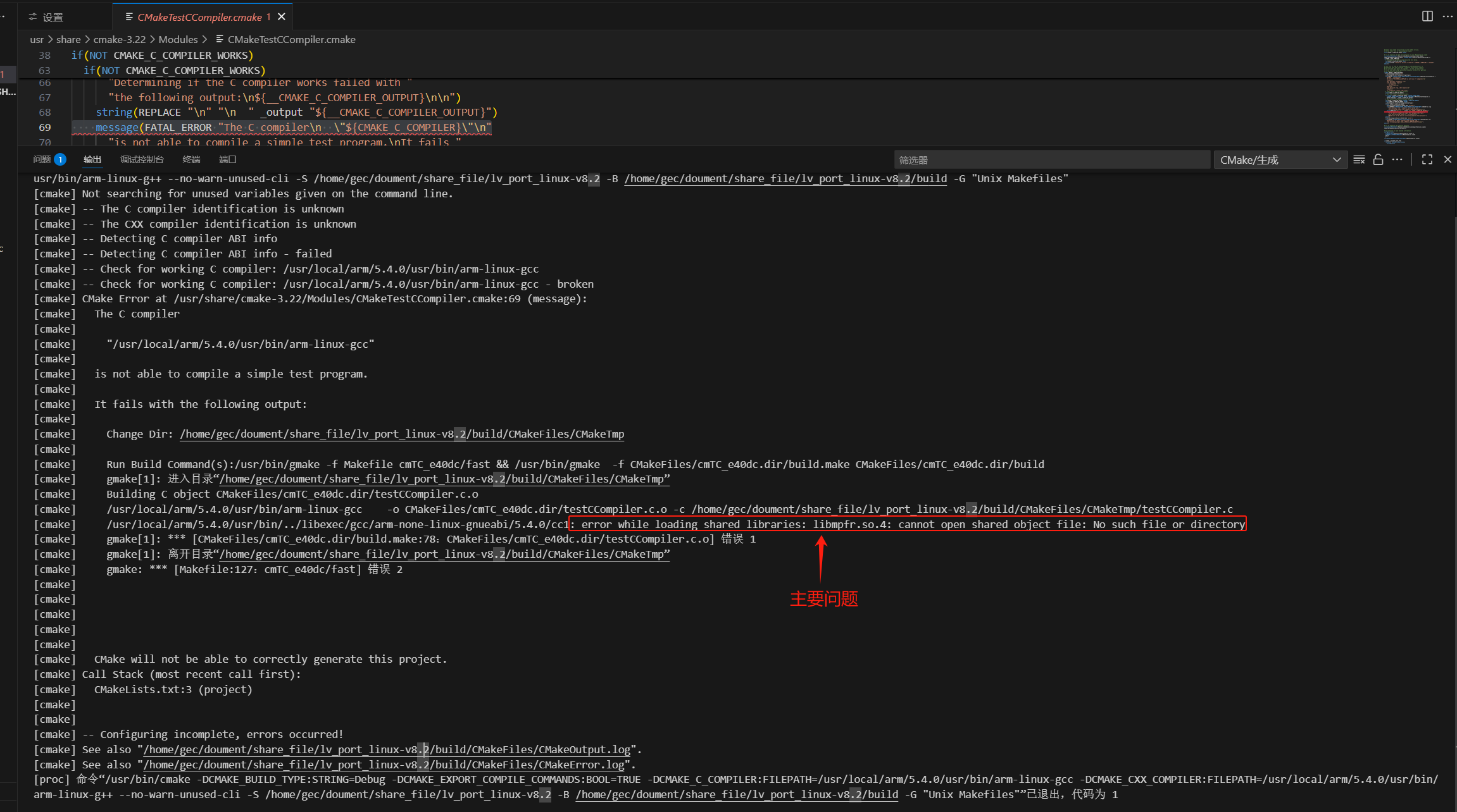 在VScode中第一次使用ARM架构LVGL模拟生成时可能遇到的问题————找不到库文件-CSDN博客