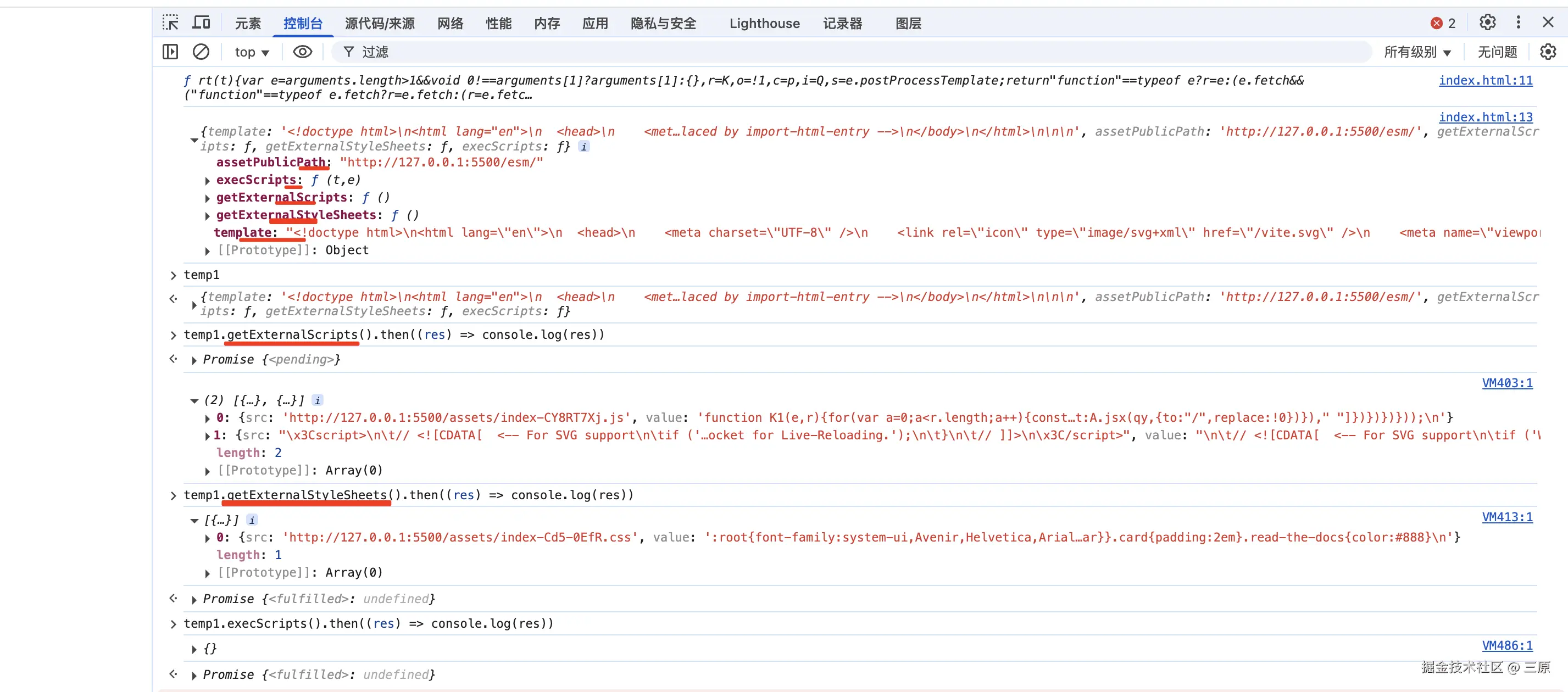 前端微应用-乾坤（qiankun）原理分析-import-html-entry-CSDN博客