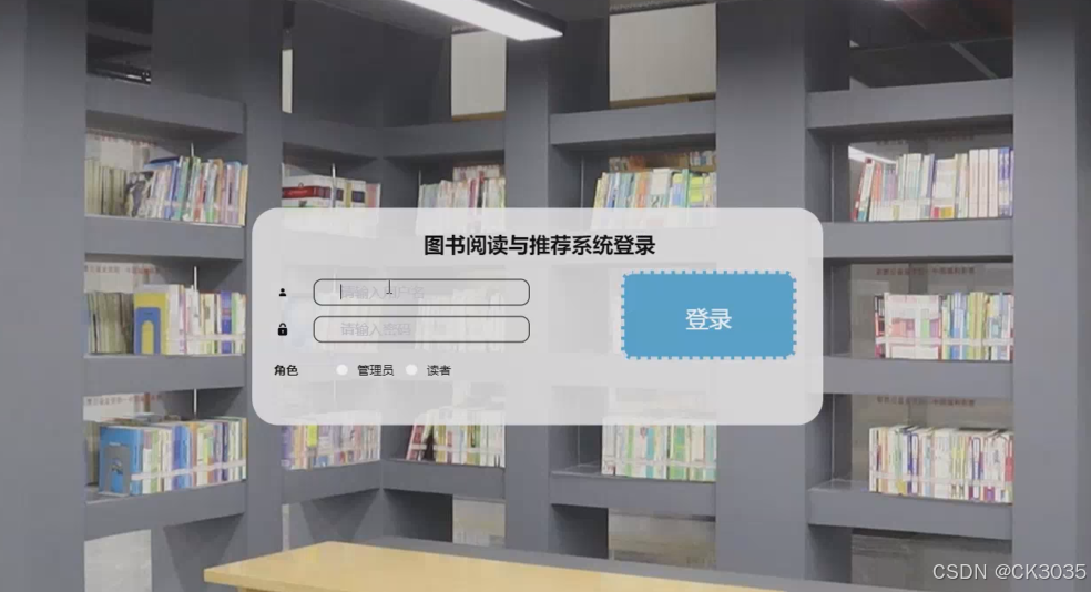Springboot图书阅读与推荐系统wlxpk（程序源码数据库调试部署开发环境） Csdn博客