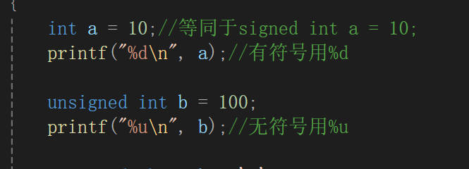 C语言关键字之signed 和 unsigned_signedc语言-CSDN博客