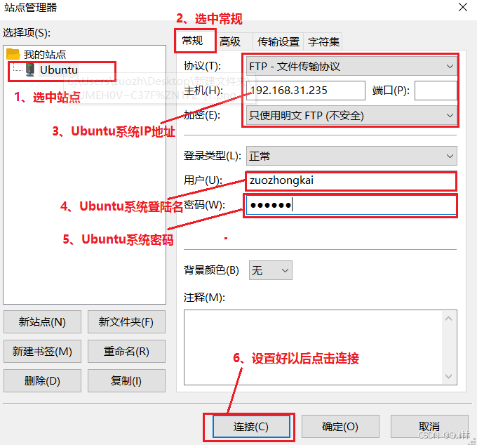 【I.MX6U嵌入式Linux教程】环境搭建_i.mx6u linux嵌入式开发-CSDN博客