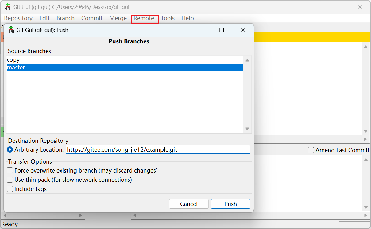 Git GUI_git gui怎么用-CSDN博客