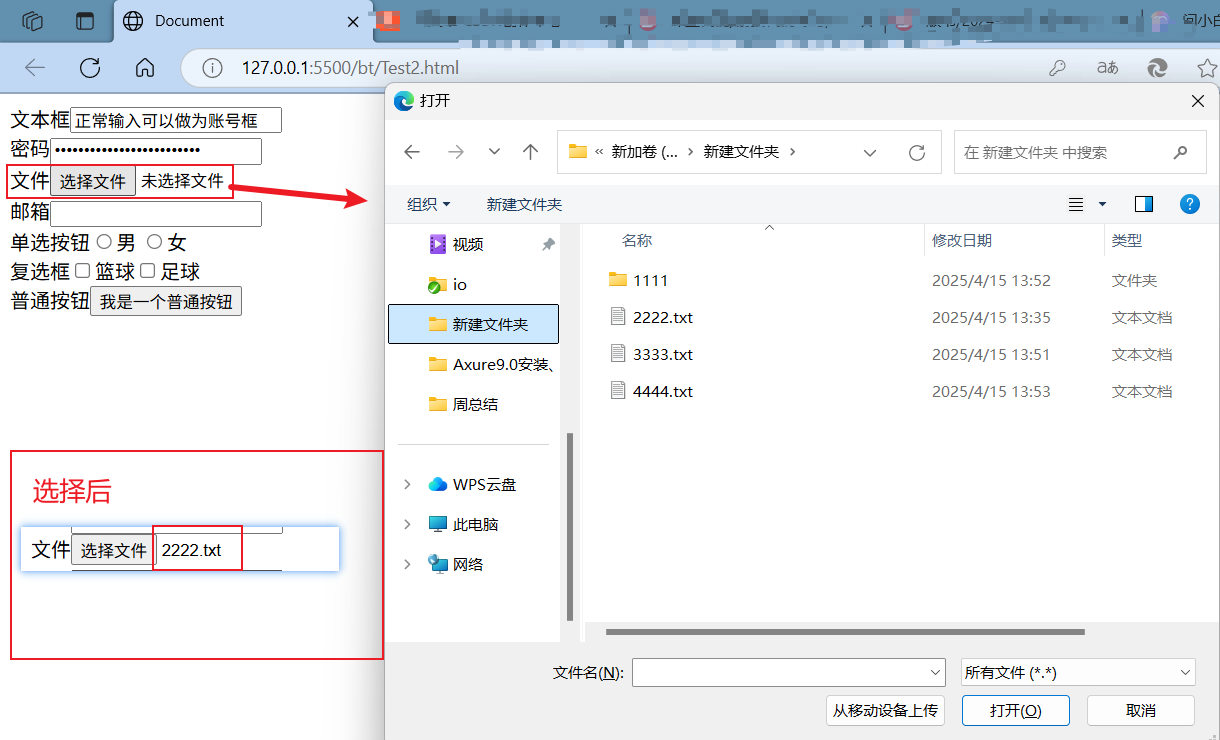 后端程序员要了解的前端知识-HTML篇_html br tr td-CSDN博客