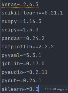 windows上基于openSMILE实现语音情绪识别-CSDN博客