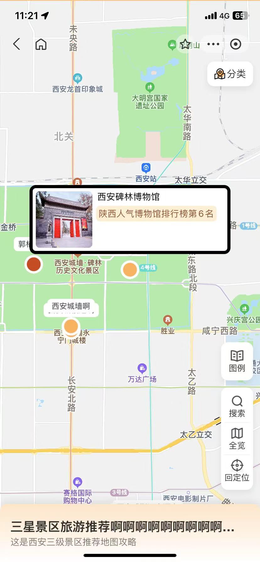 uniapp 支付宝小程序map地图以及map高级定制渲染开发指南_uniapp 小程序地图气泡callout样式-CSDN博客