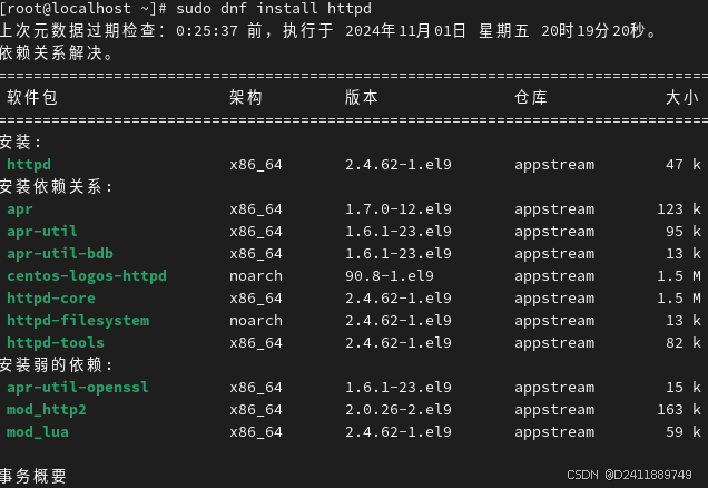 Linux的/dev/cdrom挂载没有packages的处理_linux没有packages的文件夹-CSDN博客