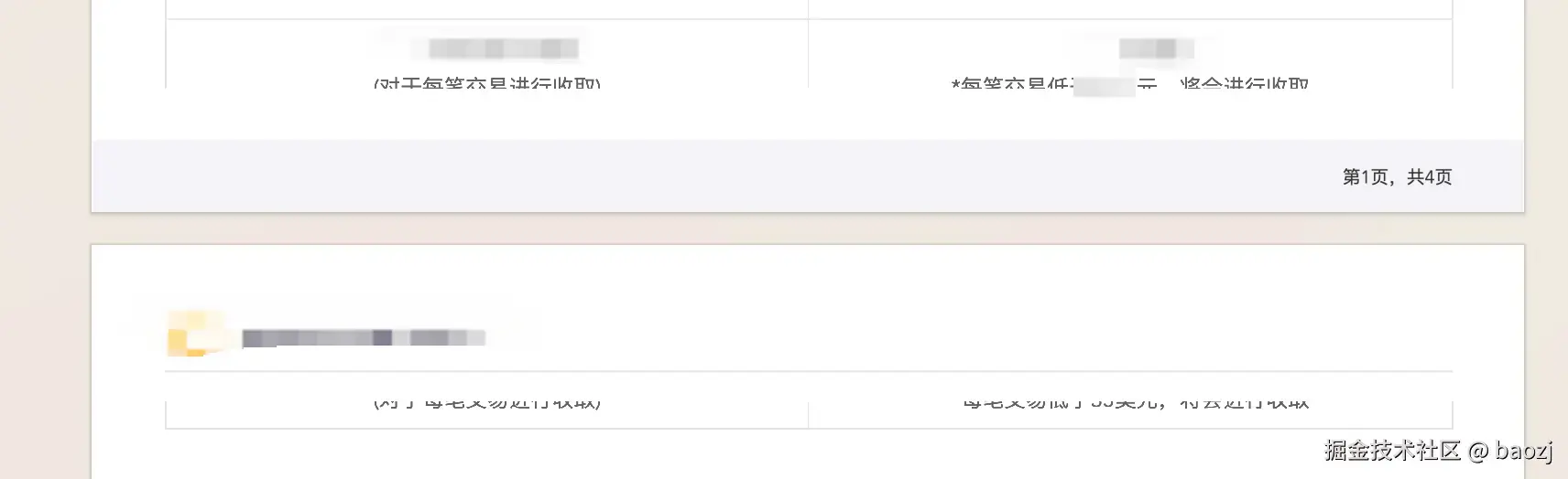 前端 html2canvas + jsPDF 导出PDF时浏览器渲染阻塞、耗时久、文字内容中间截断问题的完美解决方案_html2canvas jspdf-CSDN博客