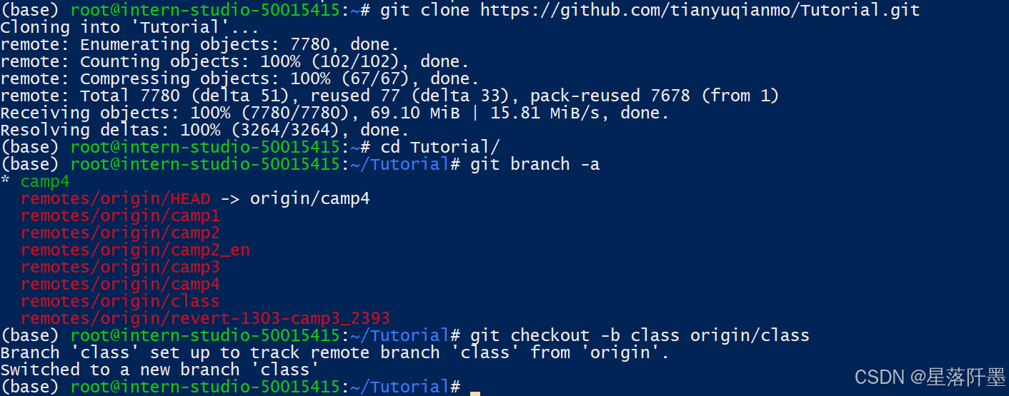 书生浦语第四期L0G3000——Git基础知识-CSDN博客