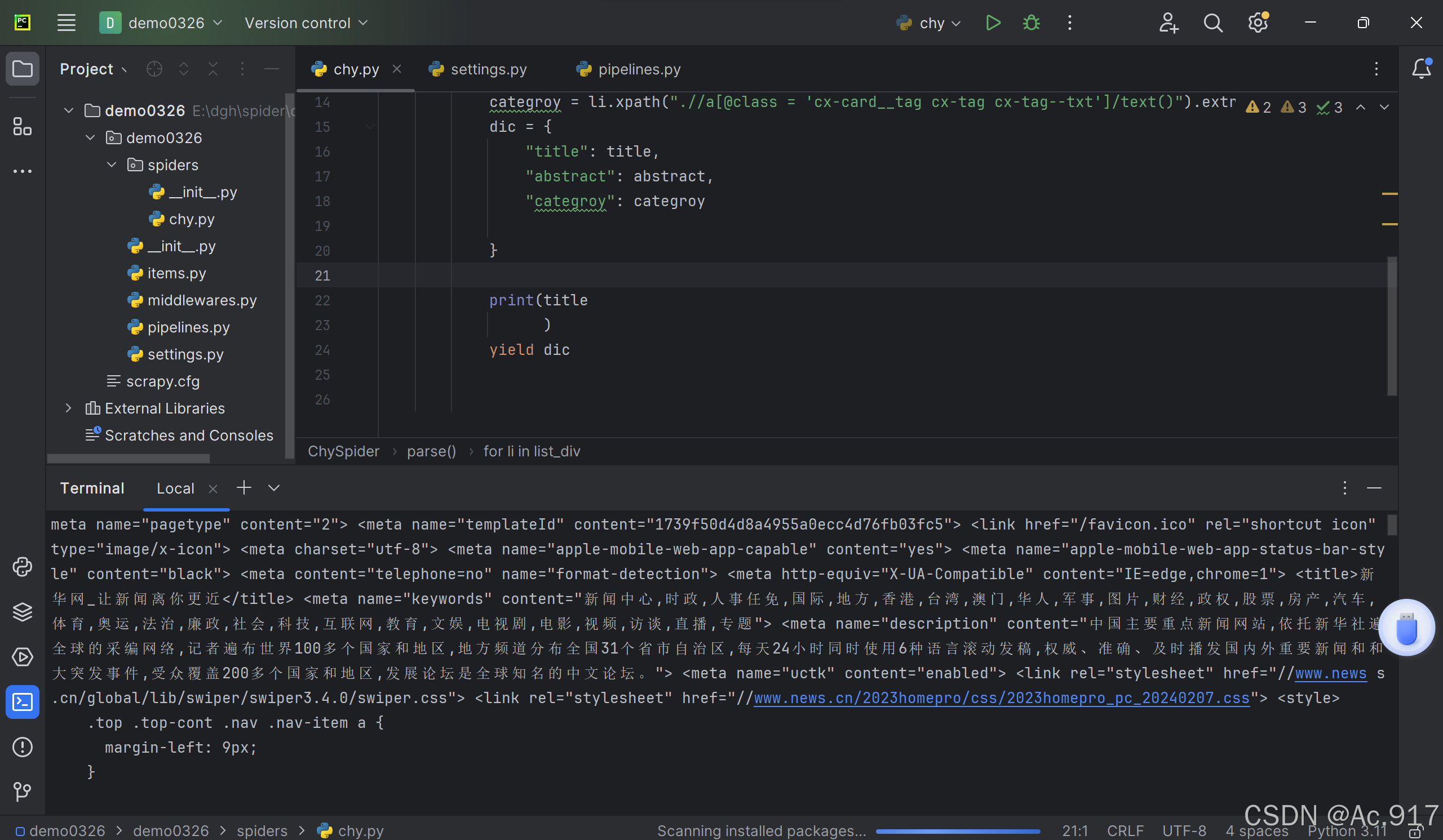 39: UserWarning: There are several spiders with the same name-CSDN博客