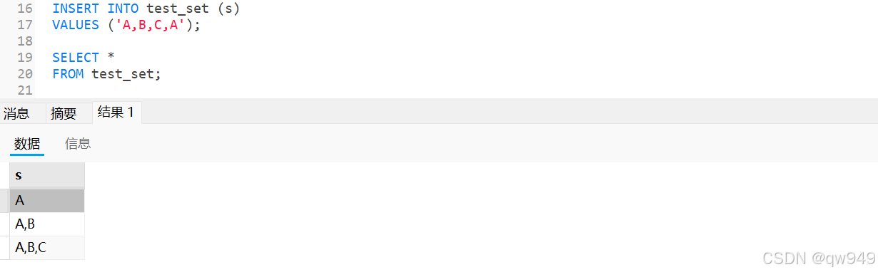 Mysql 12章——mysql数据类型精讲mysql Decimal Csdn博客