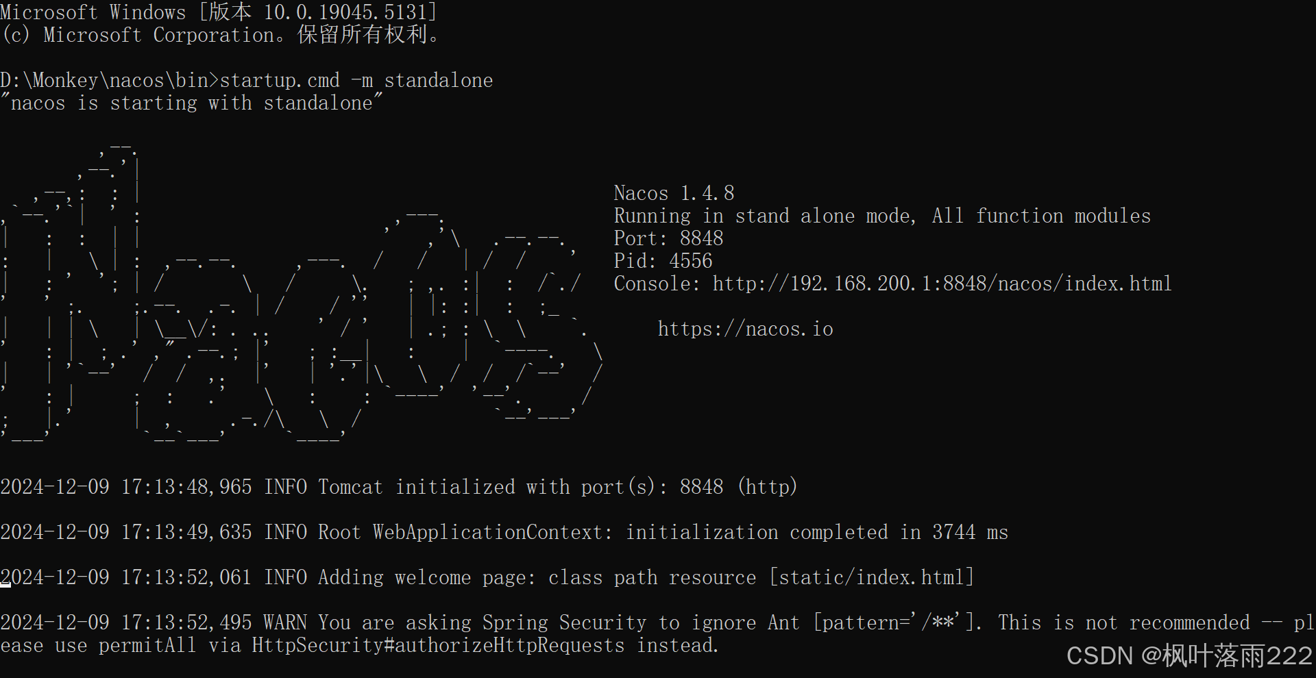 Nacos 使用及配置_nacos使用内置数据库-CSDN博客