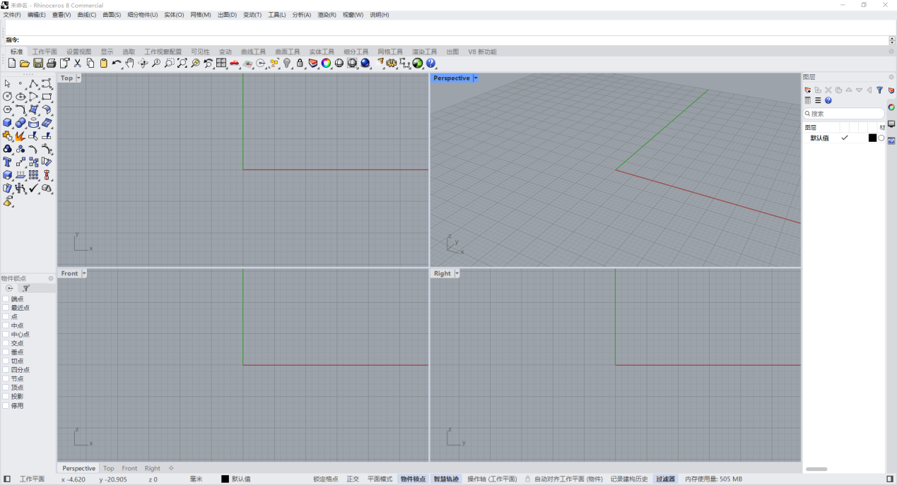 Rhino 8.22.25217.12451两种安装方法及资源_rhino授权码-CSDN博客