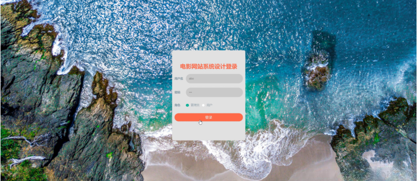 Django计算机毕业设计电影网站系统设计(程序lw)python Csdn博客