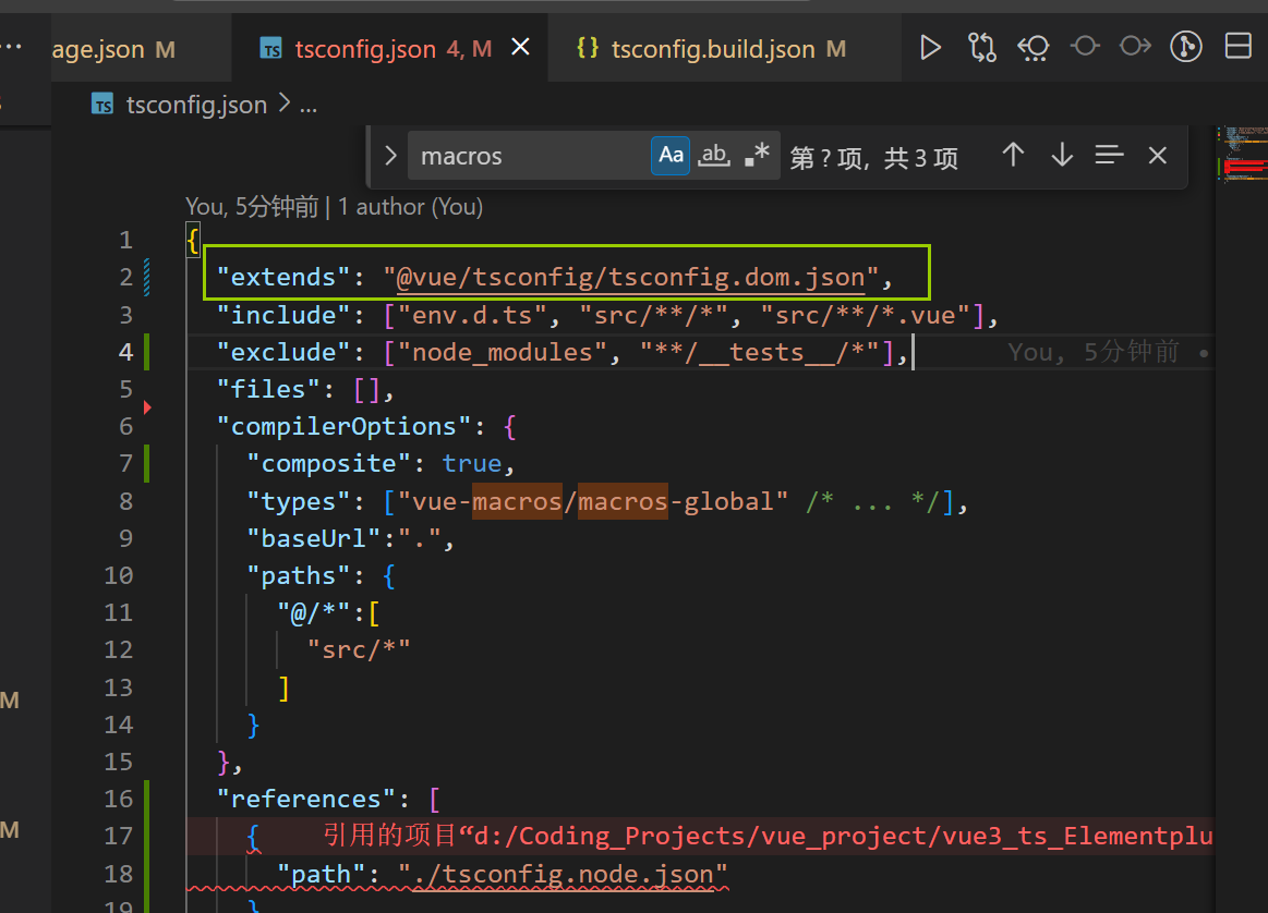 报错 | 打包配置结构 | [WARNING] Cannot find base config file “@vue/tsconfig/tsconfig.web.json“-CSDN博客