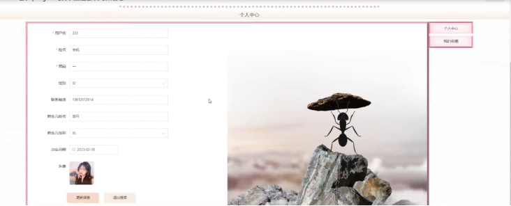 计算机毕业设计springboot的小天鹅酒店月子会所管理 基于spring Boot的悦宝月子中心管理系统设计与实现 小天鹅月子会所综合管理平台开发(基于spring Boot框架) Csdn博客