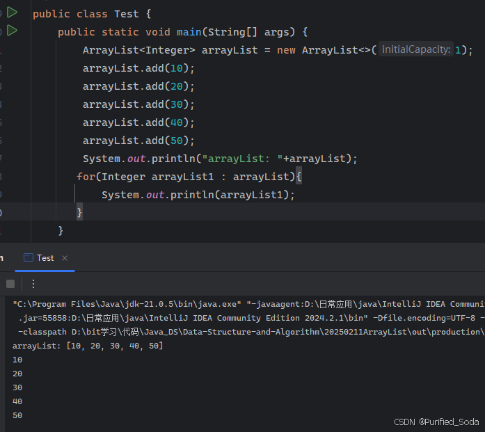 Java数据结构 (Arraylist详解:ArrayList的三种构造方法/扩容方法/add/remove(index)/remove(Object)/遍历foreach iterator ...