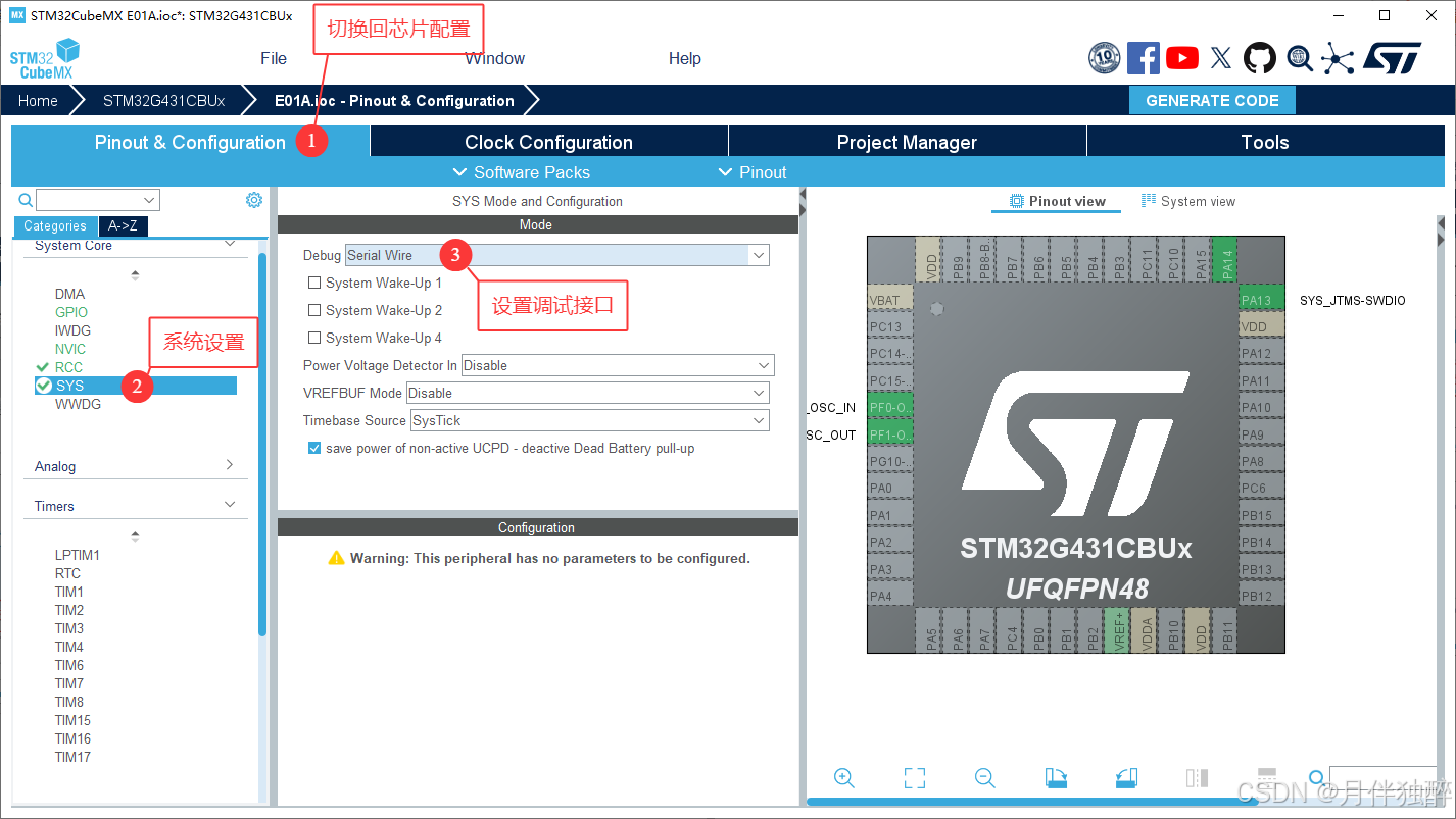 《stm32旋转编码器ab相应用：基于stm32cubemx的开发实践》stm32cubemx 编码器 Csdn博客