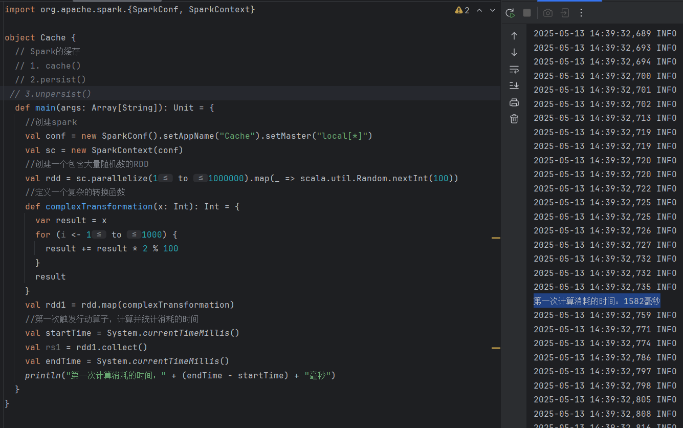 Spark，Spark缓存Cache-CSDN博客
