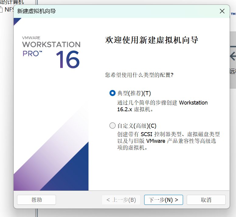 vmware安装win11教程-CSDN博客