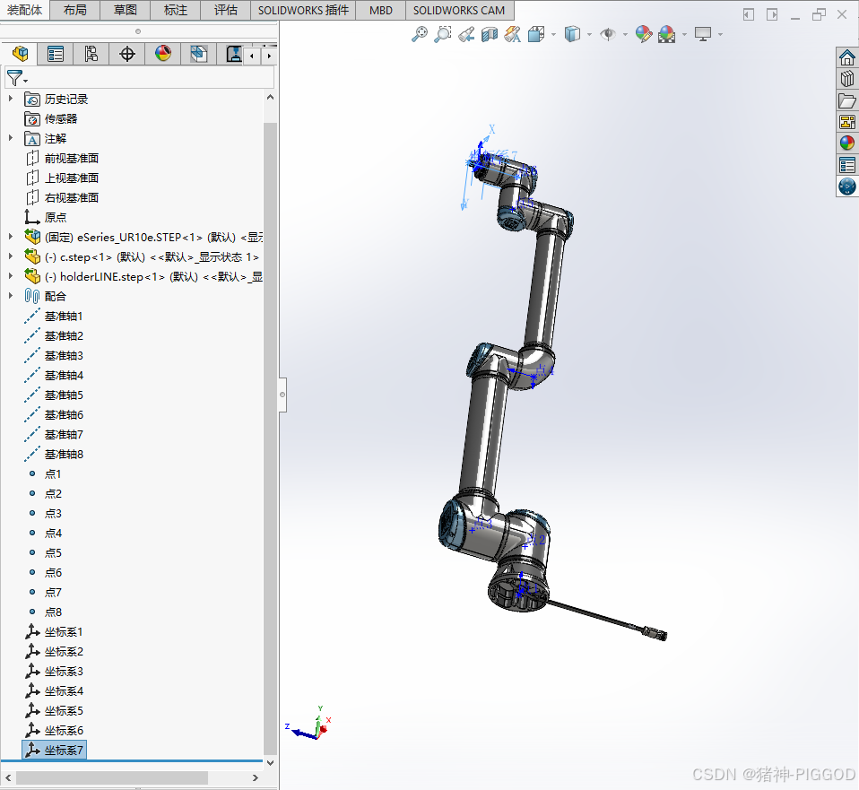《补充》将STEP格式UR10e机器臂模型使用SOLIDWORKS导出成urdf格式模型，并使用moveIt！配置后，驱动真实UR10e机器臂移动_ur10 urdf-CSDN博客