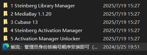 【超详细】民乐扒谱之各种软件安装（WIN版）_qin engine v3注册机-CSDN博客