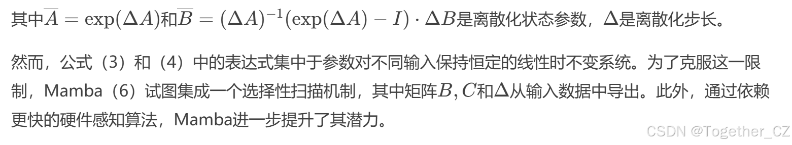 MambaDFuse: A Mamba-based Dual-phase Model forMulti-modality Image Fusion——基于Mamba的双阶段多模态图像融合模型 ...