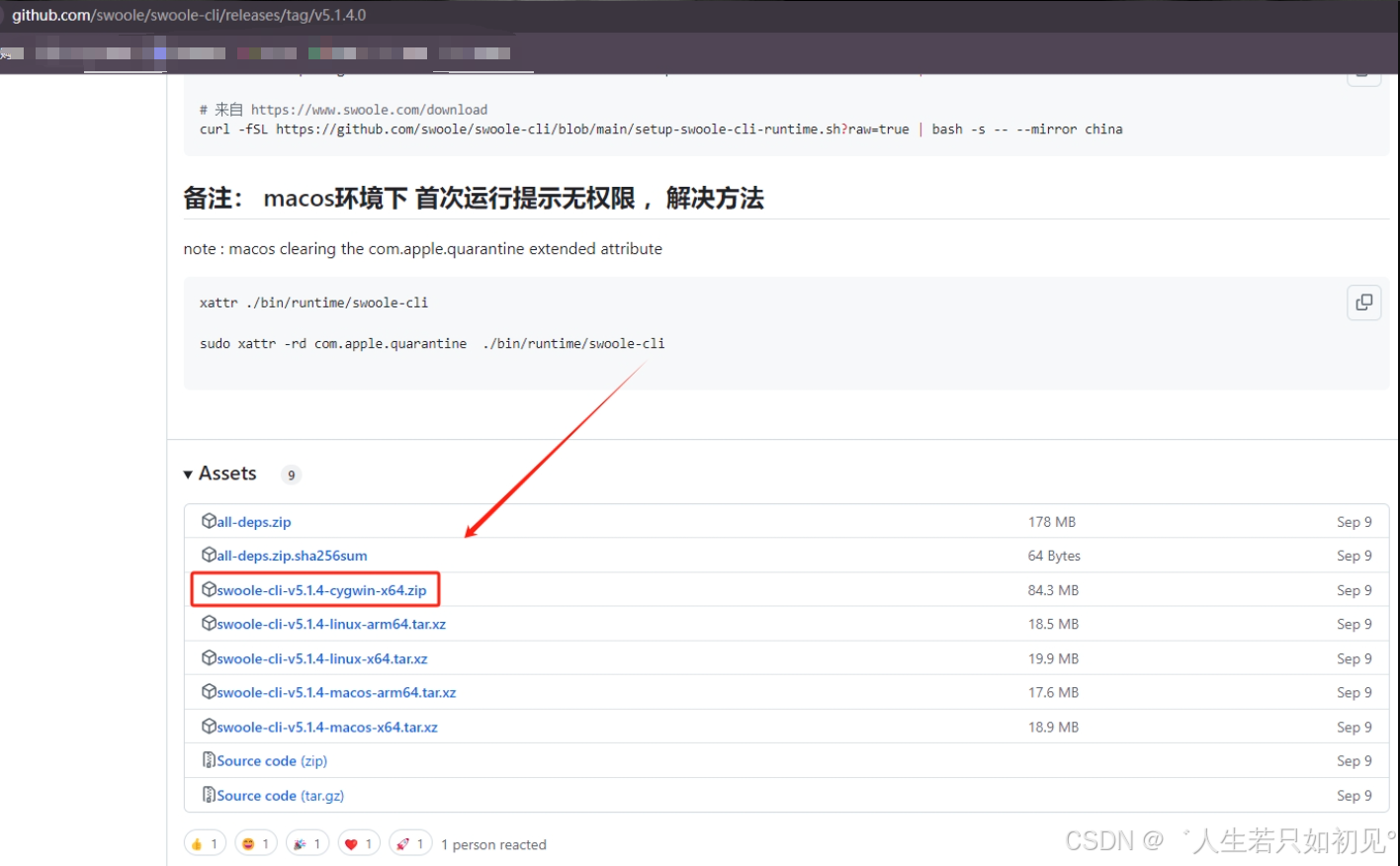 Windows11通过swoole-cli部署MineAdmin框架后端-CSDN博客