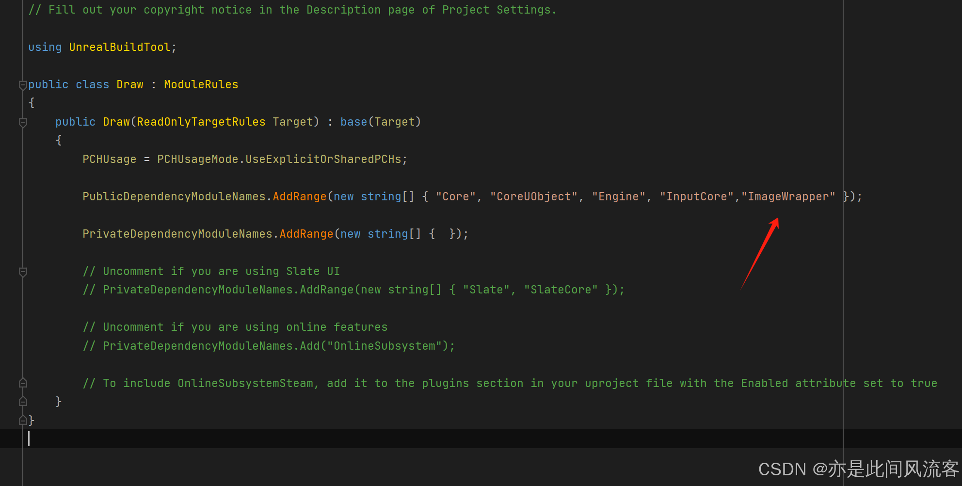 UE5 TCP UDP 图片传输流程_ue5 udp-CSDN博客