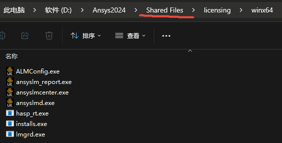 关于Ansys License Manager is stopped和连接失败解决方案_the license manager is ...