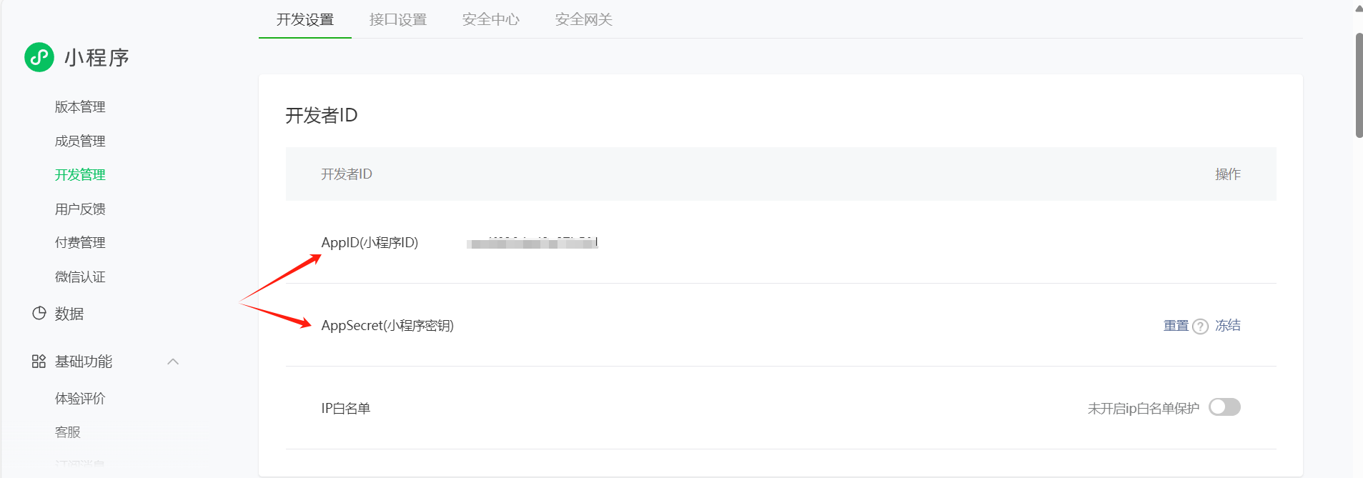 uniapp+unicloud+Trae前后端小程序学习_trae uniapp-CSDN博客
