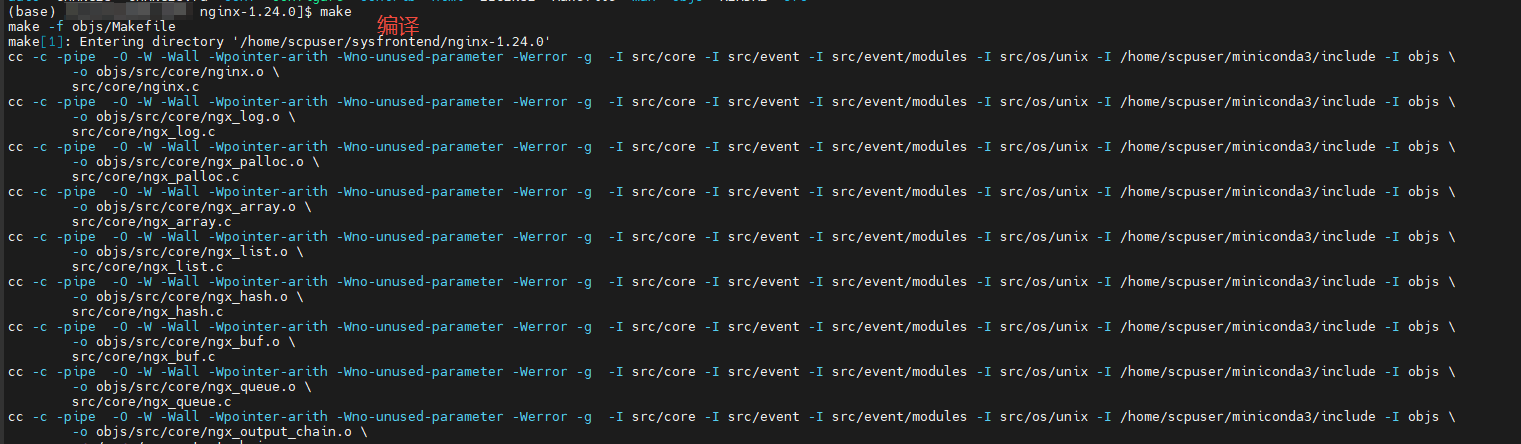 Rocky Linux自定义路径部署Nginx服务（实操）_rockylinux nginx-CSDN博客